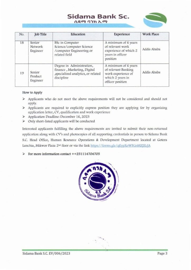 Sidama Bank New Vacancy - Dailyjobsethiopia.com