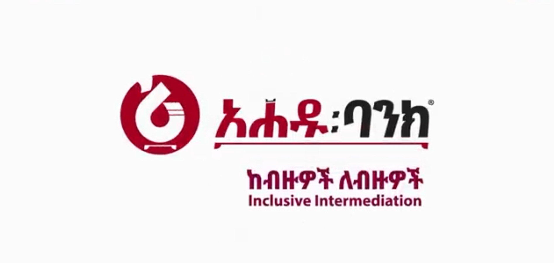 Ahadu Bank Job Vacancy 2026